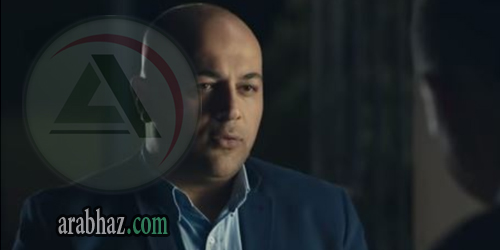تعرَّف على أبراج شخصيات مسلسل كلبش2 - ارب حظ